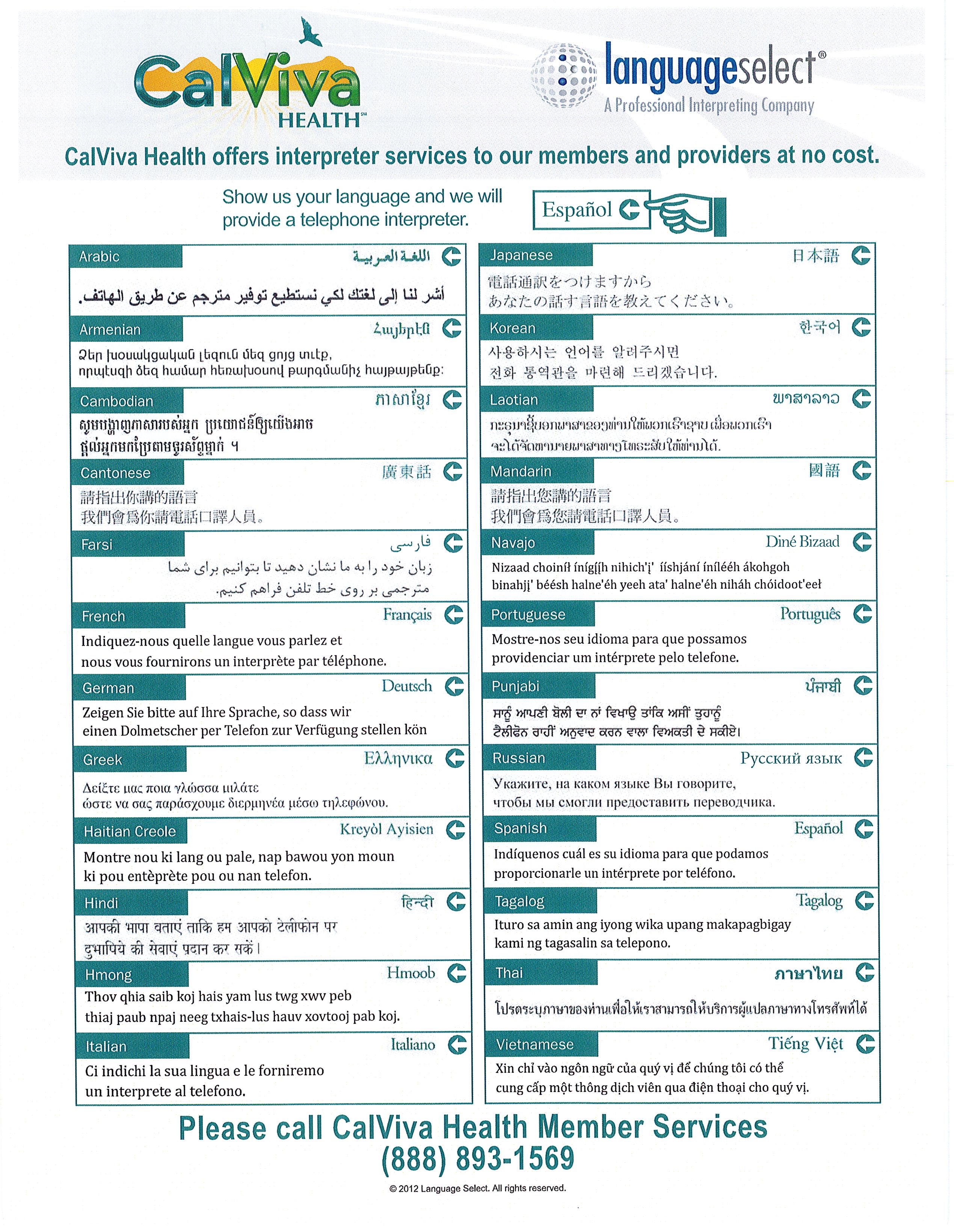 Interpreter Services – ARIA COMMUNITY HEALTH CENTER